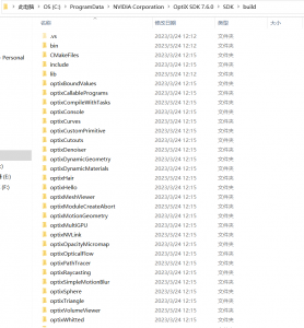 Optix光线追踪渲染器（一）硬件光追原理与Optix入门 – 个人技术记录